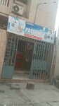Express 90 Mn (Rue H208 No:98), çamaşırhaneler  Abican'dan