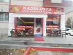 Kadir Usta Pide Kebap Salonu (Ankara, Sincan, Peçenek Cad., 48), restoran  Ankara'dan