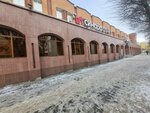 Форштадт, банкомат (ulitsa 8 Marta No:40к6), atm'ler  Orenburg'dan