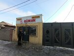 Aymun (Puteprovod Street No:151), market  Bişkek'ten