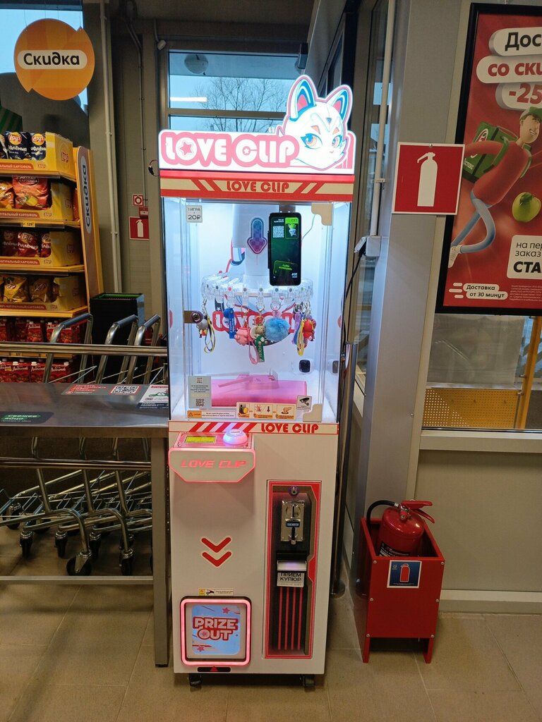 Çocuk oyunları ve oyuncakları Love olip, Yaroslavl, foto