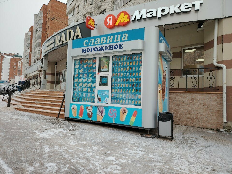Dondurmacılar Славица, Cheboksary, foto