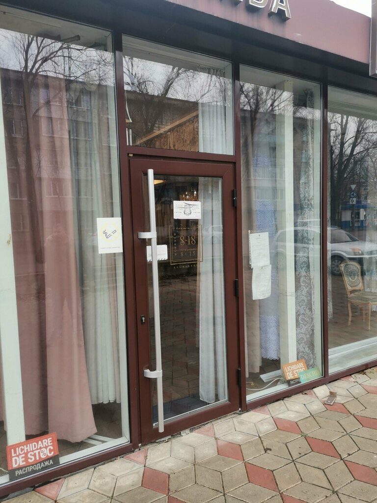 Perde ve korniş üreticileri Тюльпан, Beltsi, foto