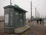 Платный туалет (Saint Petersburg, istoricheskiy rayon Staraya Derevnya), tuvalet  Saint‑Petersburg'dan