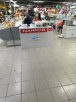 Fish Family86 (ulitsa Lenina No:14), balık ve deniz ürünleri  Nijnevartovsk'tan