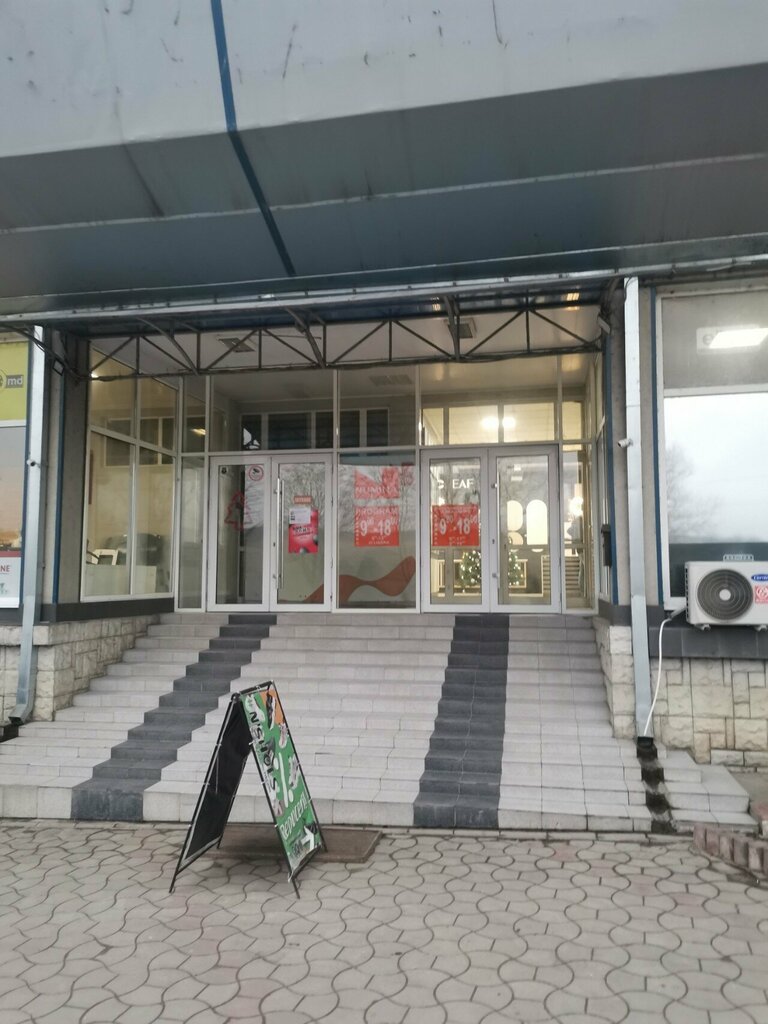 Mobilya mağazaları Numina, Beltsi, foto
