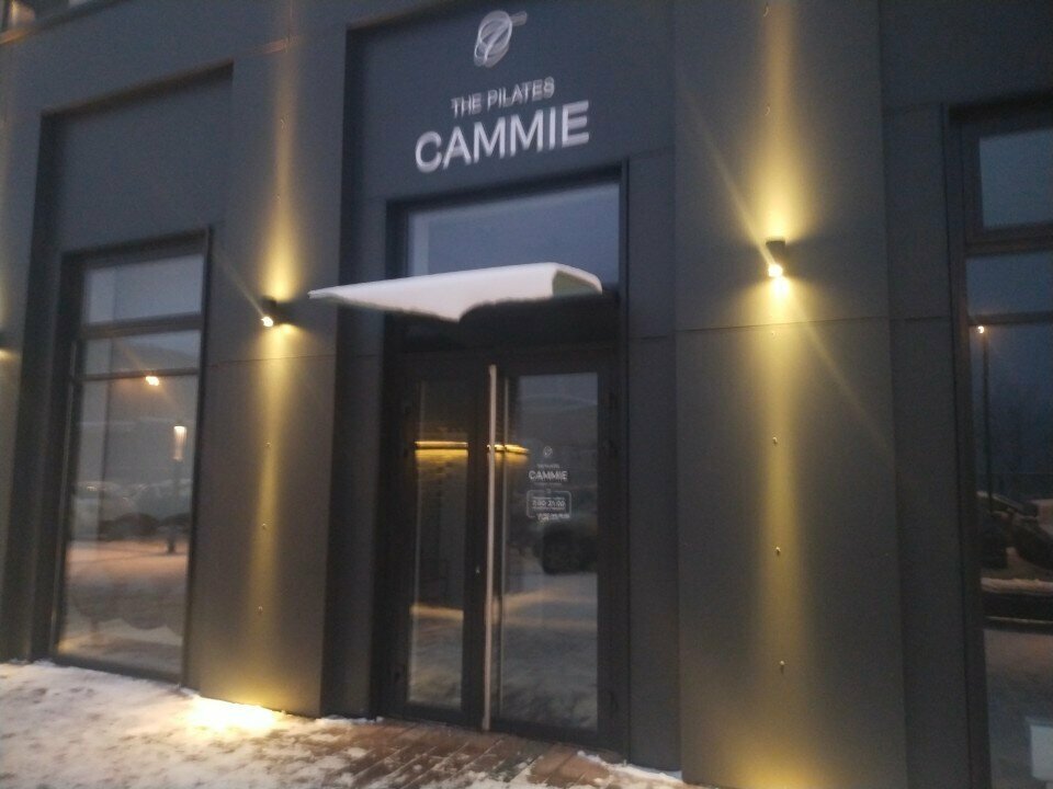 Pilates stüdyosu Pilates Cammie, Penza, foto