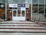 Туалет (Koltsovskaya Street No:23/1), tuvalet  Voronej'den