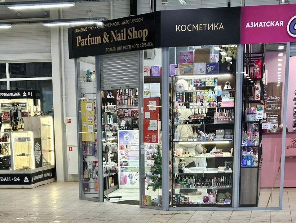 Kozmetik ve parfümeri mağazaları Parfum & Nail Shop, Krasnoyarsk, foto
