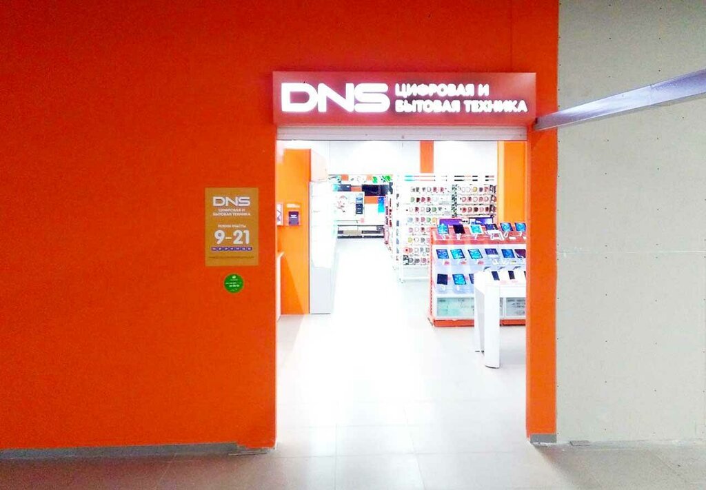 Bilgisayar mağazaları DNS, Volgograd, foto