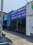 E Mazzetti y Cia (Distrital Barranco, San Luis, Avenida República de Panamá, 4448), mefruşat  Lima Bölgesi'nden