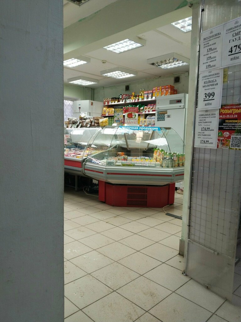 Kanatlı hayvan ürünleri ve yumurta Приосколье, Vologda, foto