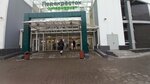Туалет (Plotnikova Street No:3А), tuvalet  Nijni Novgorod'dan