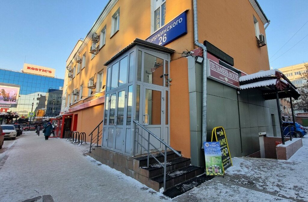 Seyahat acenteleri Bon Voyazh Turisticheskoye agentstvo, Krasnoyarsk, foto