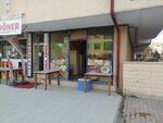 Elit Yufka Evi (Konya, Selçuklu, Işıklar Mah., Duranbey Sok., 39), ekmek fırını  Konya'dan