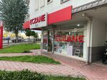 Ela Eczanesi (Antalya, Muratpaşa, Bülent Ecevit Blv., 166C), eczaneler  Antalya'dan