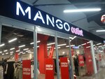 Mango (Kanysh Satbayev Street No:90/21), giyim mağazası  Almatı'dan