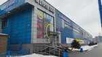 Anstudio (Balaklavskiy Avenue No:5Ас12), giyim mağazası  Moskova'dan