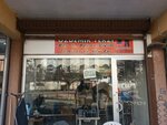 Özdemir Terzi (Atatürk Mah., 01074 Nolu Sok., No:12, Şehitkamil, Gaziantep), terziler  Gaziantep'ten