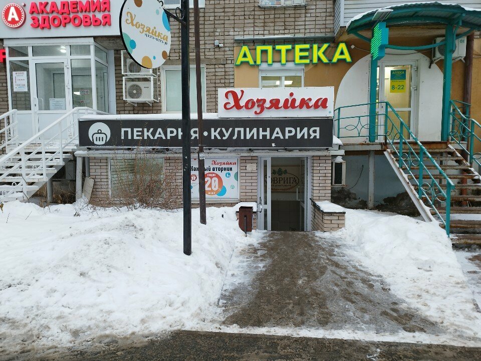 Kasap, şarküteri Магазин полуфабрикатов, Izhevsk, foto
