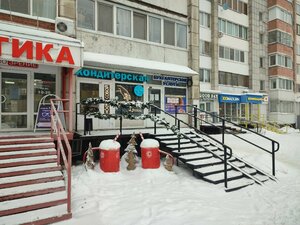 5.20 (ulitsa Vilyamsa No:16), pasta, şekerleme ve tatlı  Perm'den