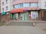 Моя аптека (50 god Pieramogi Street No:8, Minsk), eczaneler  Minsk'ten