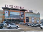 Avatar (Moskovskoe Highway No:21), oyun makinesi  Riazan'dan