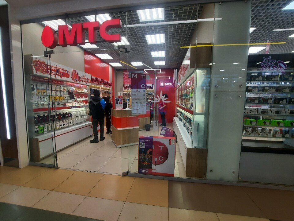 Cep telefonu ve aksesuarları satış mağazaları Mts, Kondopoga, foto