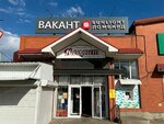 Sunlight ломбарды (Oktyabrskaya ulitsa No:167, stanitsa Tbilisskaya), rehincilik  Krasnodarski krayından