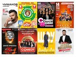 Uzticket.com (Alisher Navoi Street No:15), uçak ve demiryolu biletleri  Taşkent'ten