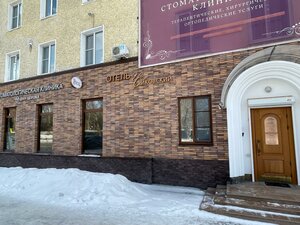 Chaikovskii (ulitsa Chaykovskogo No:31), otel  Revda'dan