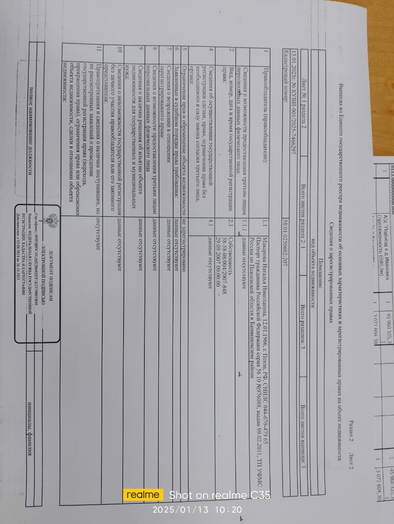 Market 24 часа, Penzenskaya oblastı, foto