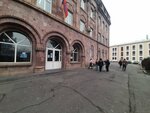 Physics and Mathematics Specialized School after Artashes Shahinyan (2nd Azatutyan Backstreet No:9), ortaokul  Erivan'dan
