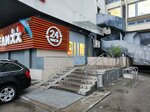 Соседи (Masherava Avenue No:25), market  Minsk'ten