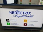 Ингосстрах (Perevertkina Street No:7), sigorta şirketleri  Voronej'den