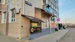 Волосок (ulitsa Krayeveda Solovyova No:6к7), epilasyon  Krasnodar'dan