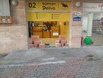 Delivo (Galaktiona Tabidze Street No:46), kurye hizmetleri  Batum'dan