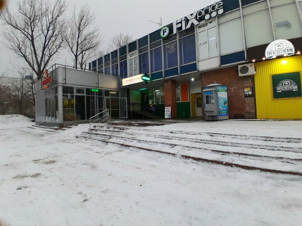 Su otomatı Родник здоровья, Tolyatti (Togliatti), foto