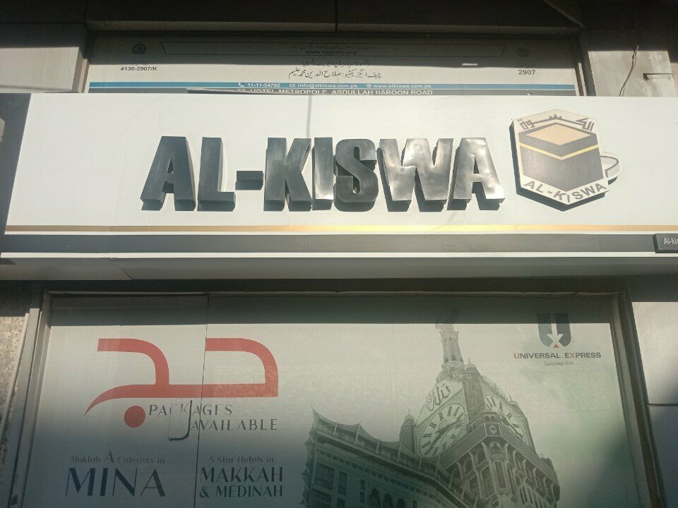 Uçak biletleri Al kiswa, Karaçi, foto