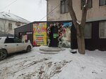 Medina (Baızaqov kóshesi No:145), etkinlik organizasyonu  Pavlodar'dan