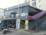 Zade Künefe (İstanbul, Kartal, Karlıktepe Mah., Dörtyol Sok., 2), pasta, şekerleme ve tatlı  İstanbul'dan