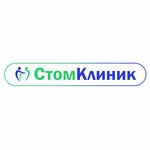 Stom Clinic (Yadrintsevskaya Street No:18), özel ağız ve diş sağlığı klinikleri ve muayenehaneleri  Novosibirsk'ten