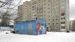 Трансформаторная подстанция № 172 (Akhunskaya Street No:9Б), mühendislik altyapısı  Zerechny'den