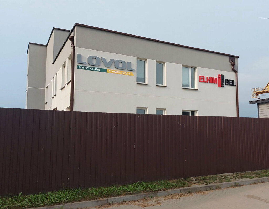 Yol yapım ekipmanları Элхим Бел, Minskaya oblastı, foto