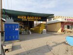 Xizr Baraka Grain Center (Maskan koʻchasi No:2A, Urban Settlement of Toshbuloq), yapı mağazası  Nemengan eyaletinden