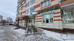 AlfaMed (Alekseeva Street No:21), eczaneler  Krasnoyarsk'tan