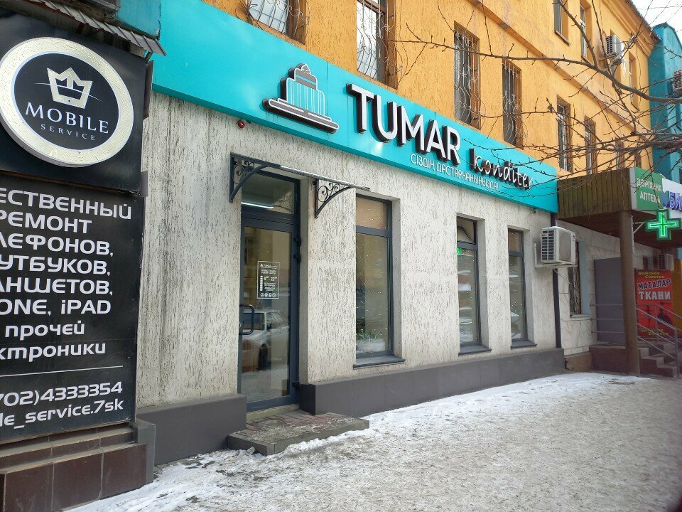 Pasta, şekerleme ve tatlı Tumar Konditer, Semey, foto