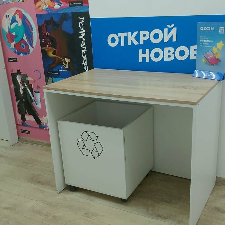 Teslimat noktası Ozon, Vyatskie Polyani, foto