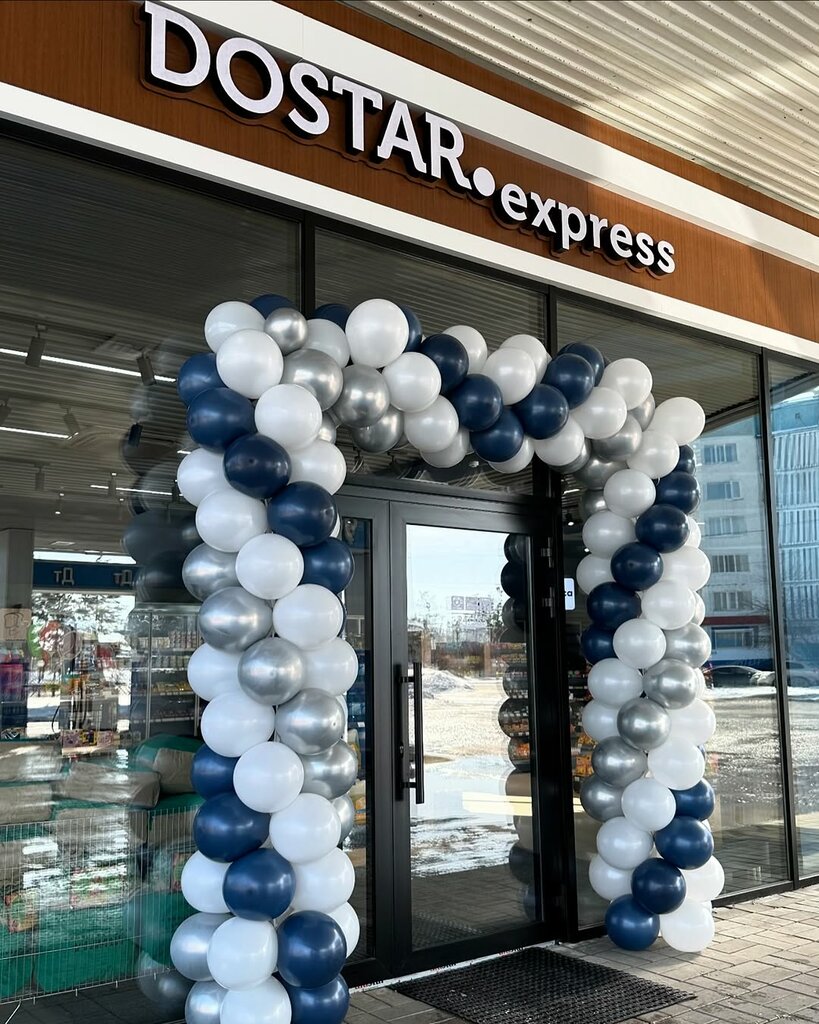 Süpermarket Dostar express, Kostanay, foto