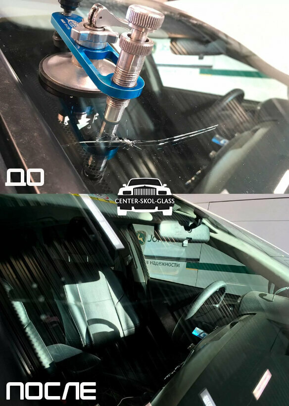 Otomobil camları Centr-Skol-Glass, Moskova, foto